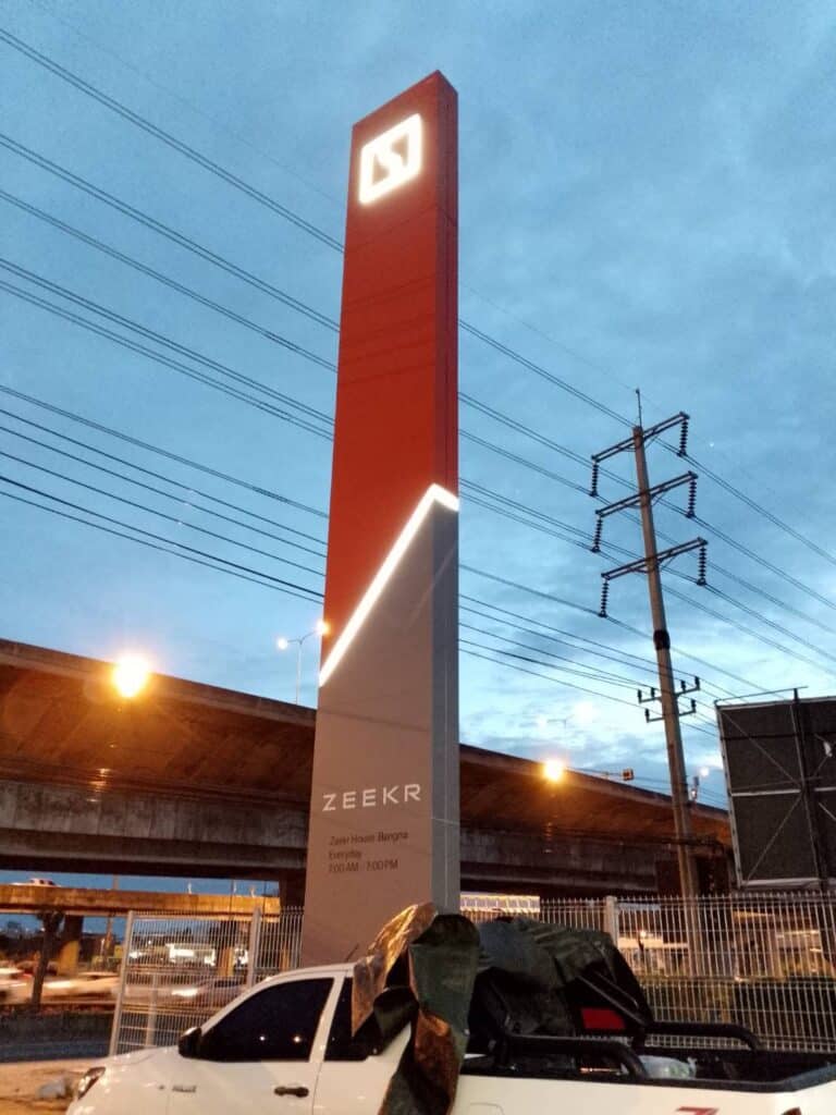 ผลงานป้ายทาวเวอร์ ZEEKR - Thebrothersign